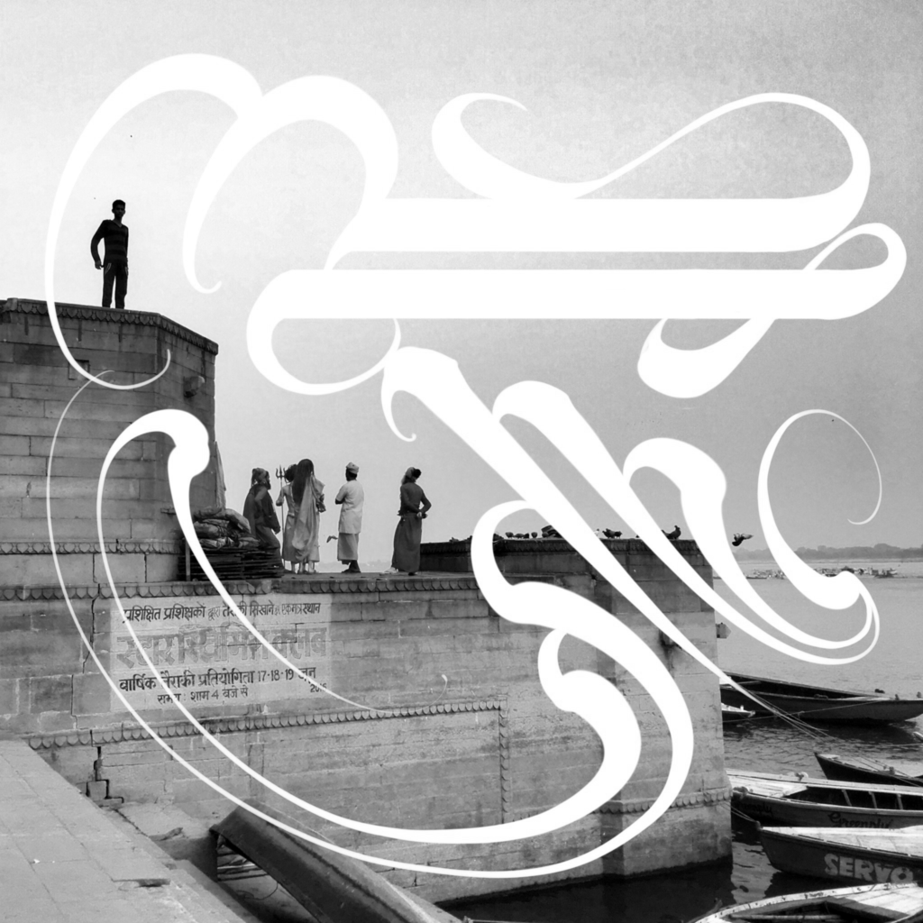 Delia Vico Tattoo | Digital Project